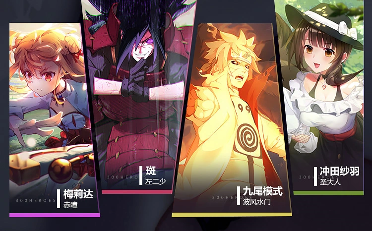 Trial of Yisha (2021.01.14) | 300 Heroes Wikia | Fandom