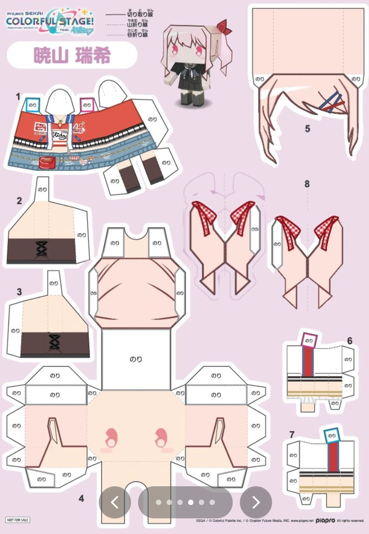 Wedding An and Slapstick Cafe Mizuki papercrafts | Fandom