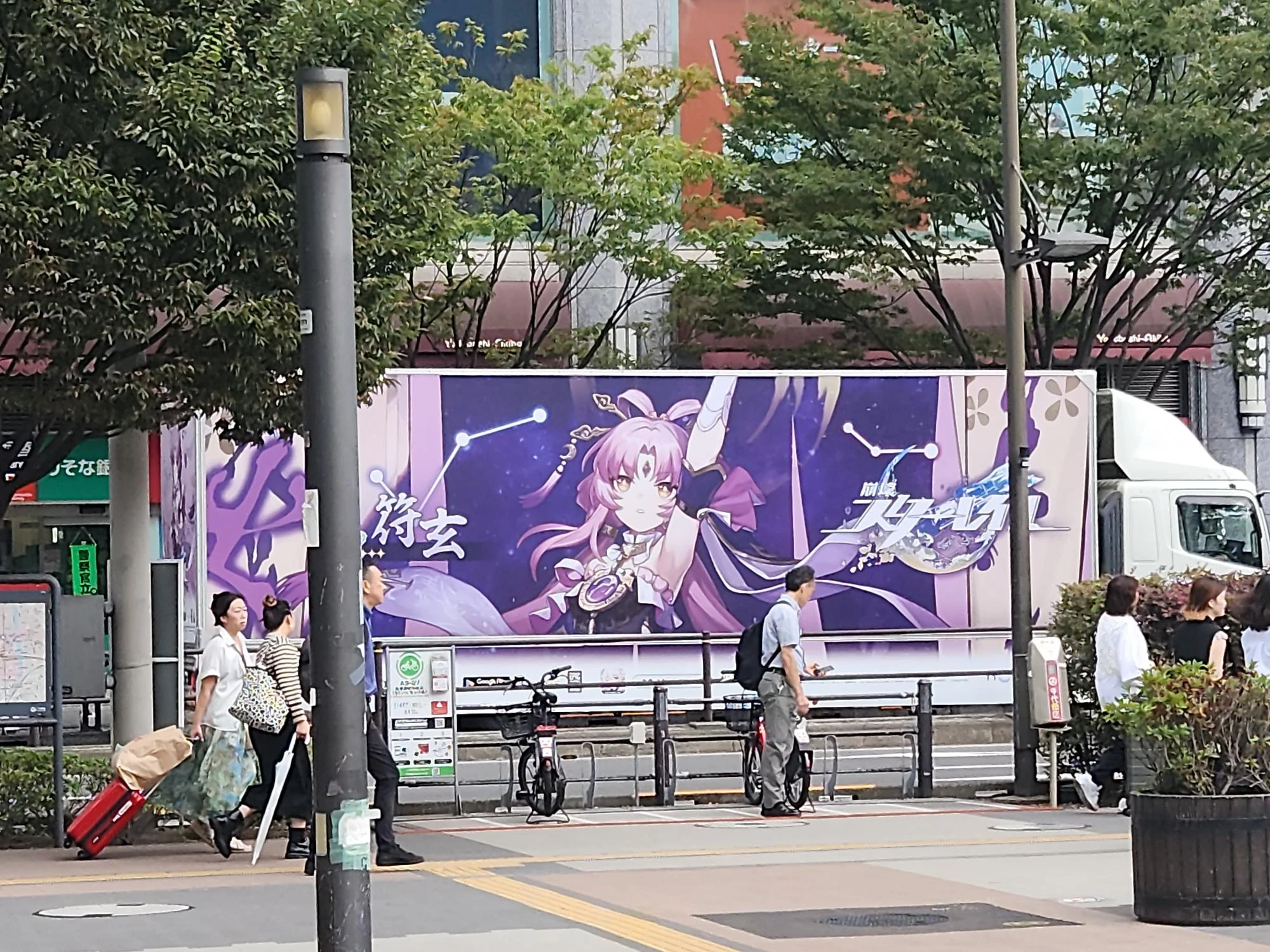 Cool | Fandom
