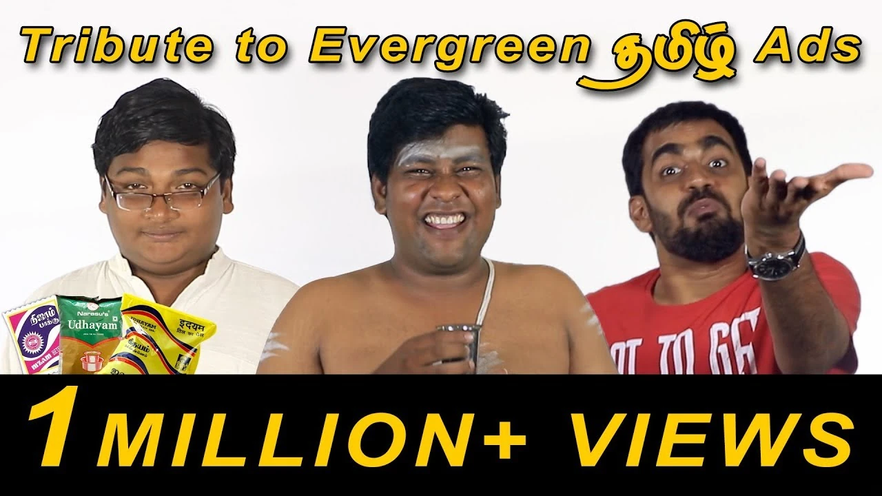 Evergreen Tamil Ads | Fandom