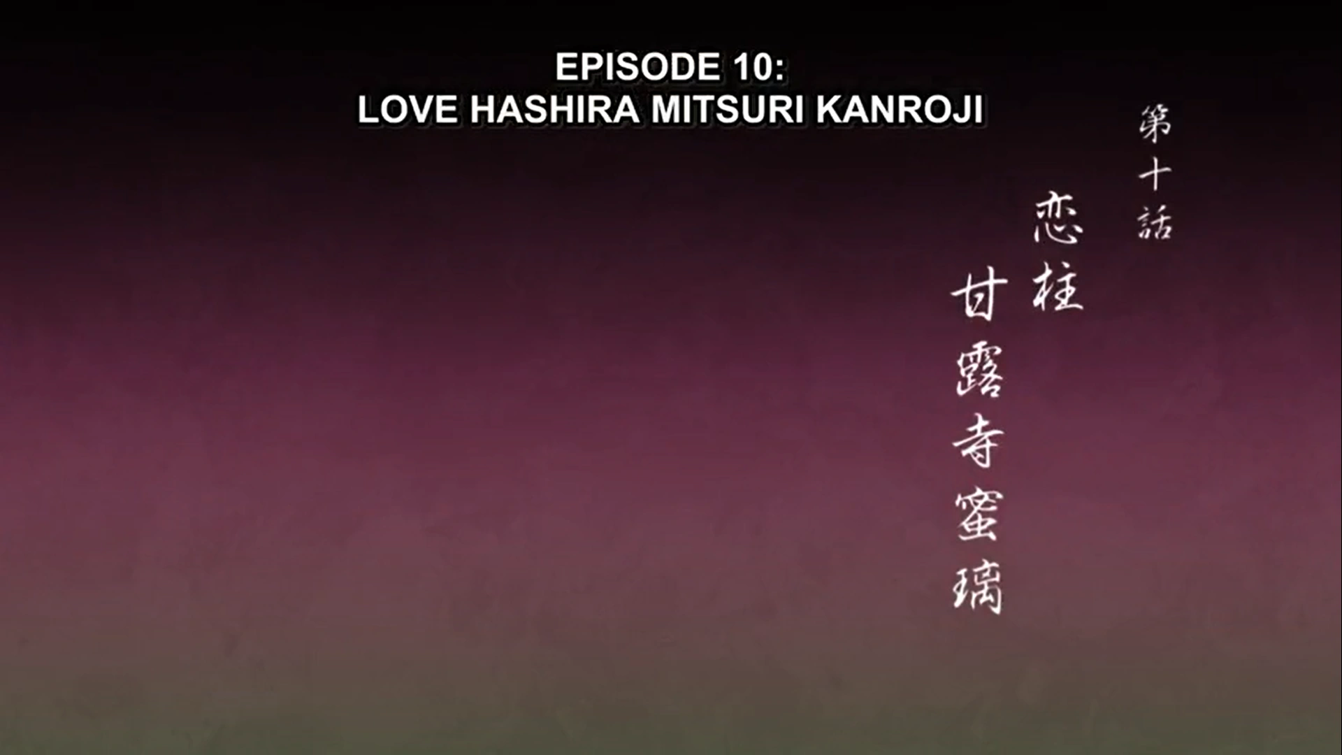 Review on "Love Hashira: Mitsuri Kanjori" | Fandom