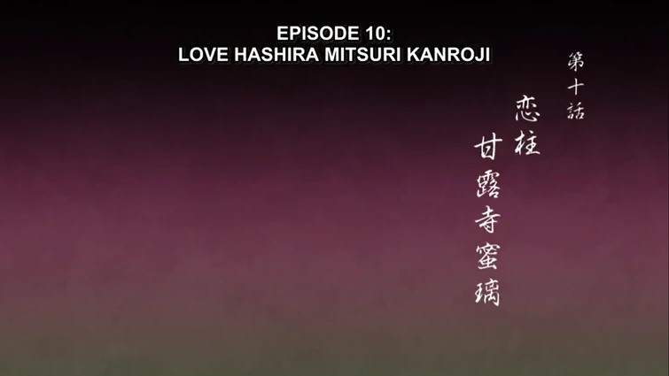 Review on "Love Hashira: Mitsuri Kanjori" | Fandom