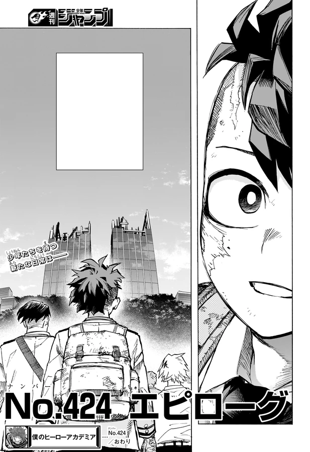 CHAPTER 424 SPOILERS | Fandom