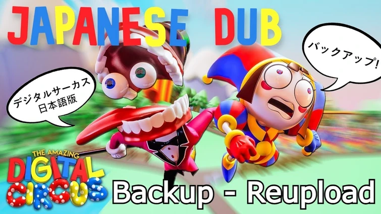 Japanese TADC dub | Fandom