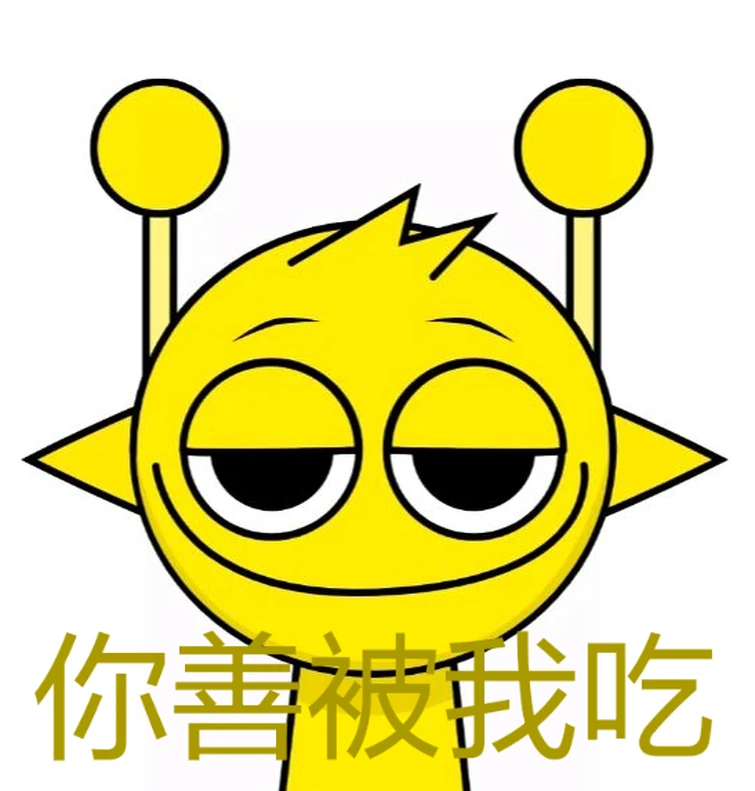 Smug sprunkis with some Chinese characters (the second part) | Fandom
