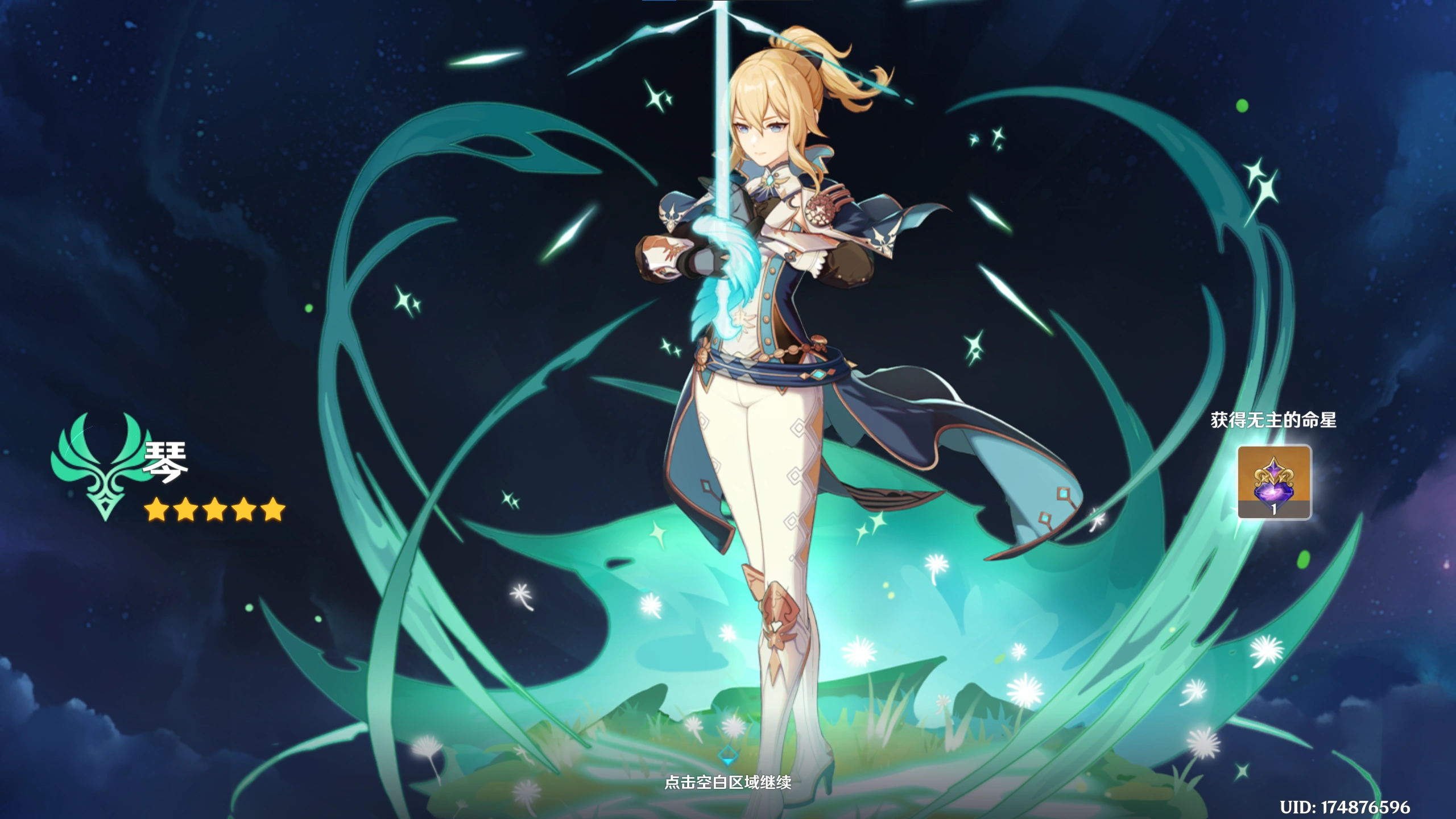 To extol the might of freedom... | Fandom