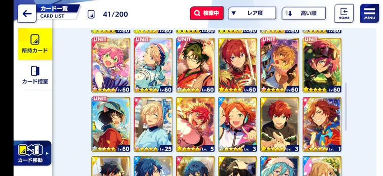 Which 5 star card will you steal from me | Fandom