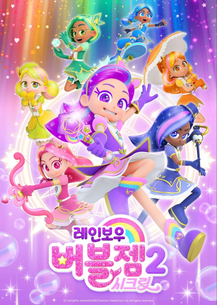 Discuss Everything About Rainbow Bubblegem Wiki | Fandom