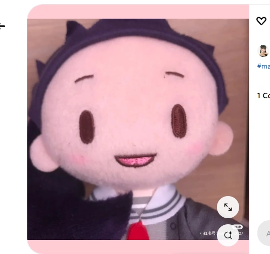 Baldfuyu fuwa | Fandom