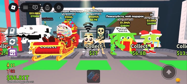 Trading in my ps | Fandom