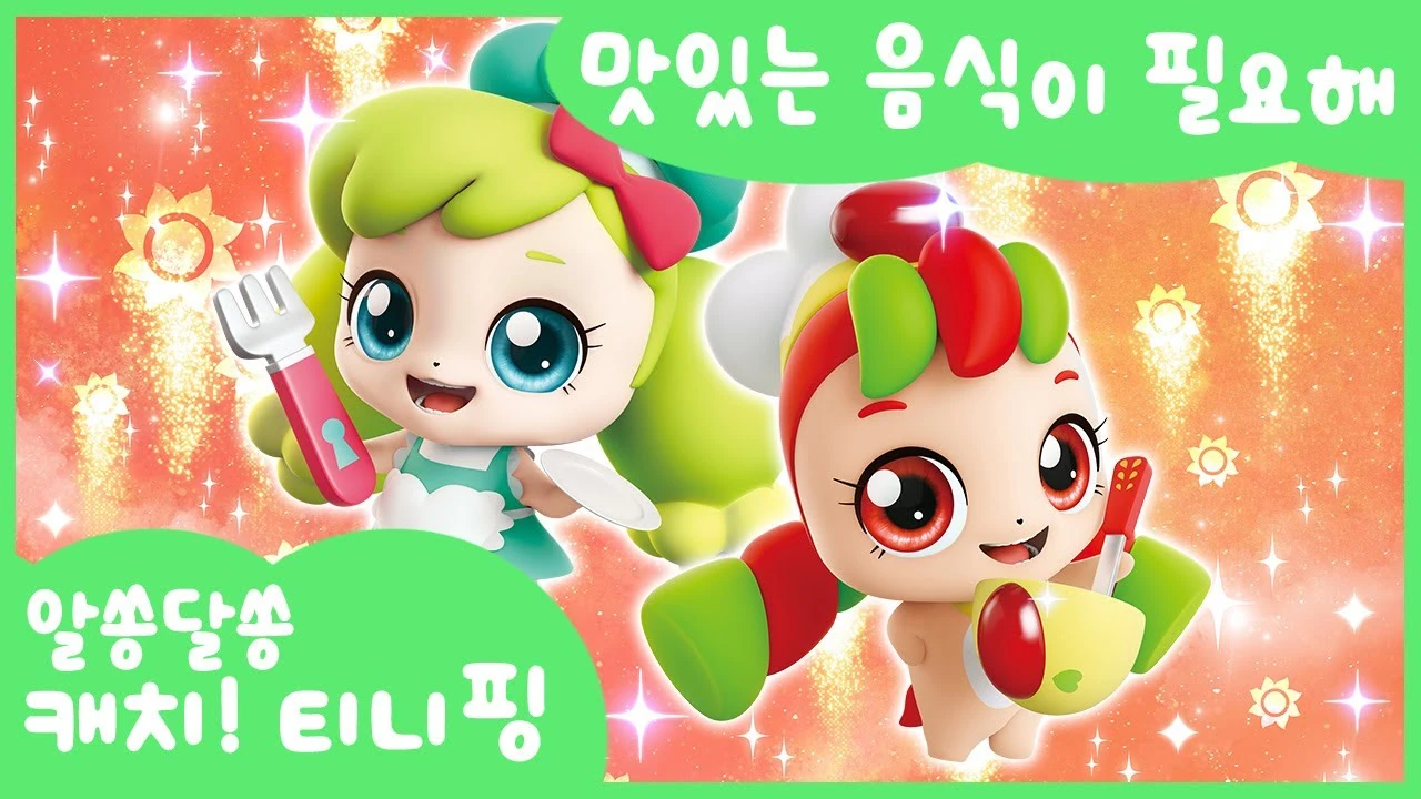 Yumyumping and Yummyping! 💖💖 | Fandom