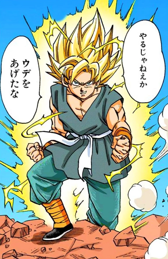 How would you beat Composite Goku? | Fandom