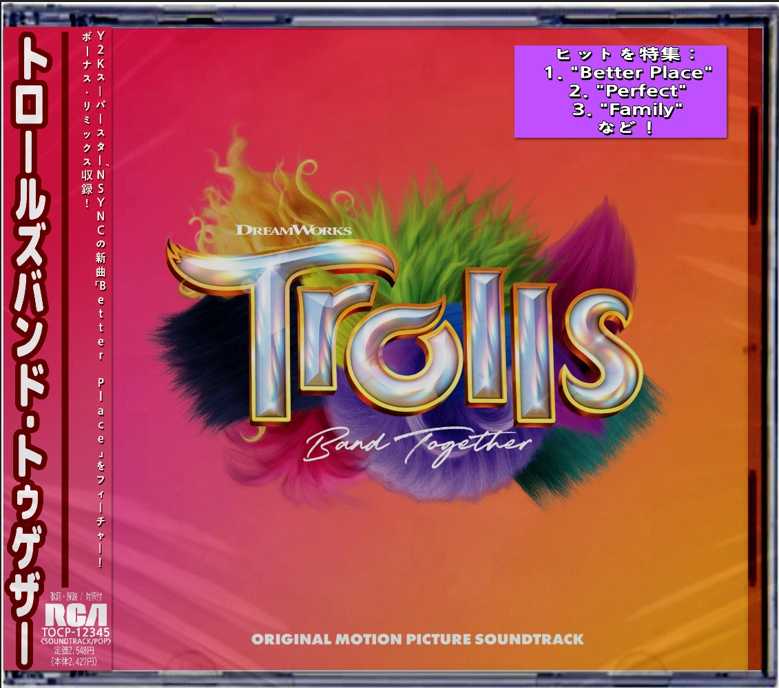 TBT Soundtrack Album Japan Edition with Obi | Fandom