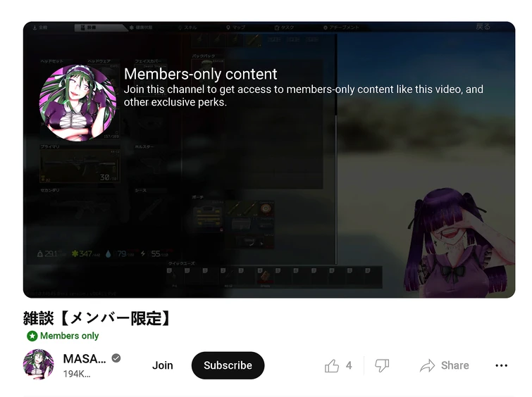 Discuss Everything About MASA Works DESIGN Wiki | Fandom
