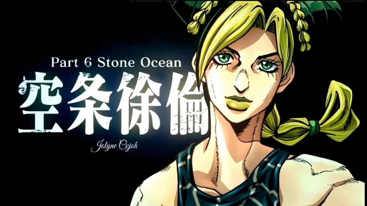 STONE OCEAN CONFIRMED!!!!!!!!!!!!!!!!!!!!!!!!!!!!!!!!!!!!!!!!!! | Fandom