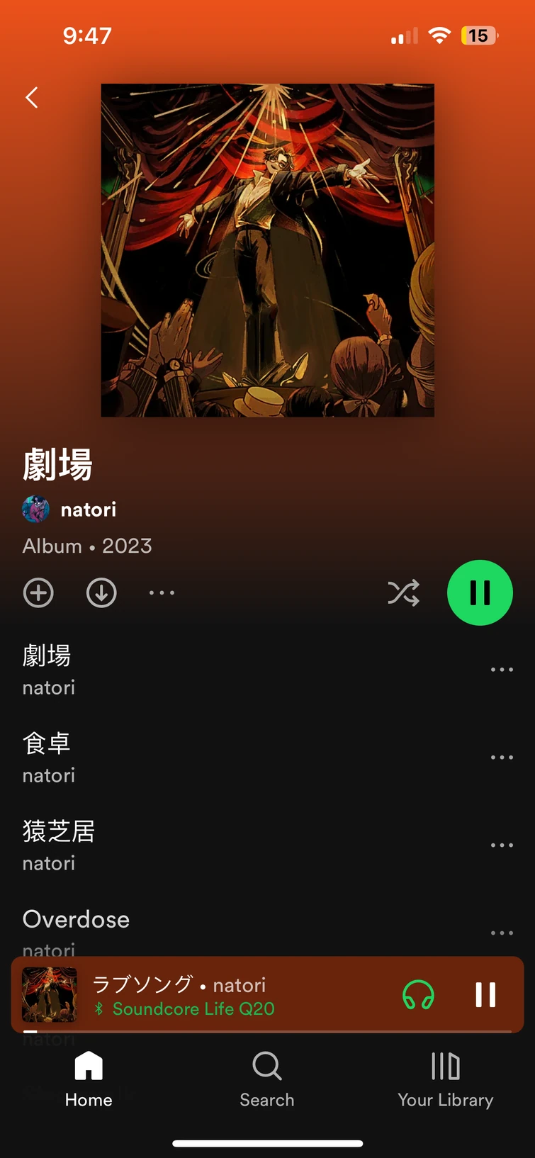 NEW NATORI ALBUM | Fandom