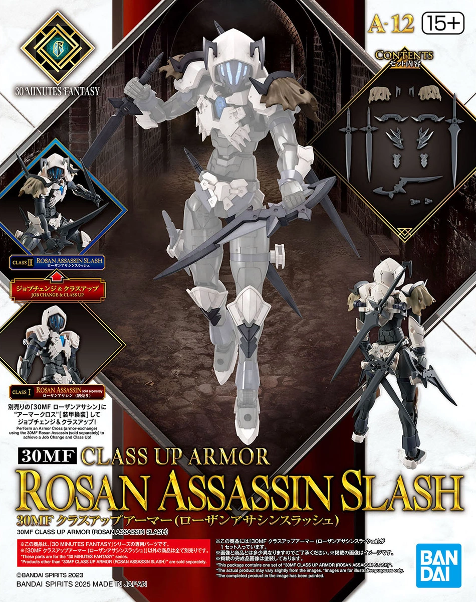 30MF Class Up Armor (Rosan Assassin Slash) | 30 Minutes Fantasy EN Wiki ...