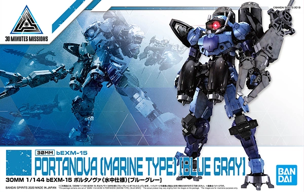 30MM bEXM-15 Portanova (Marine Type) (Blue Gray) | 30 Minutes Missions ...