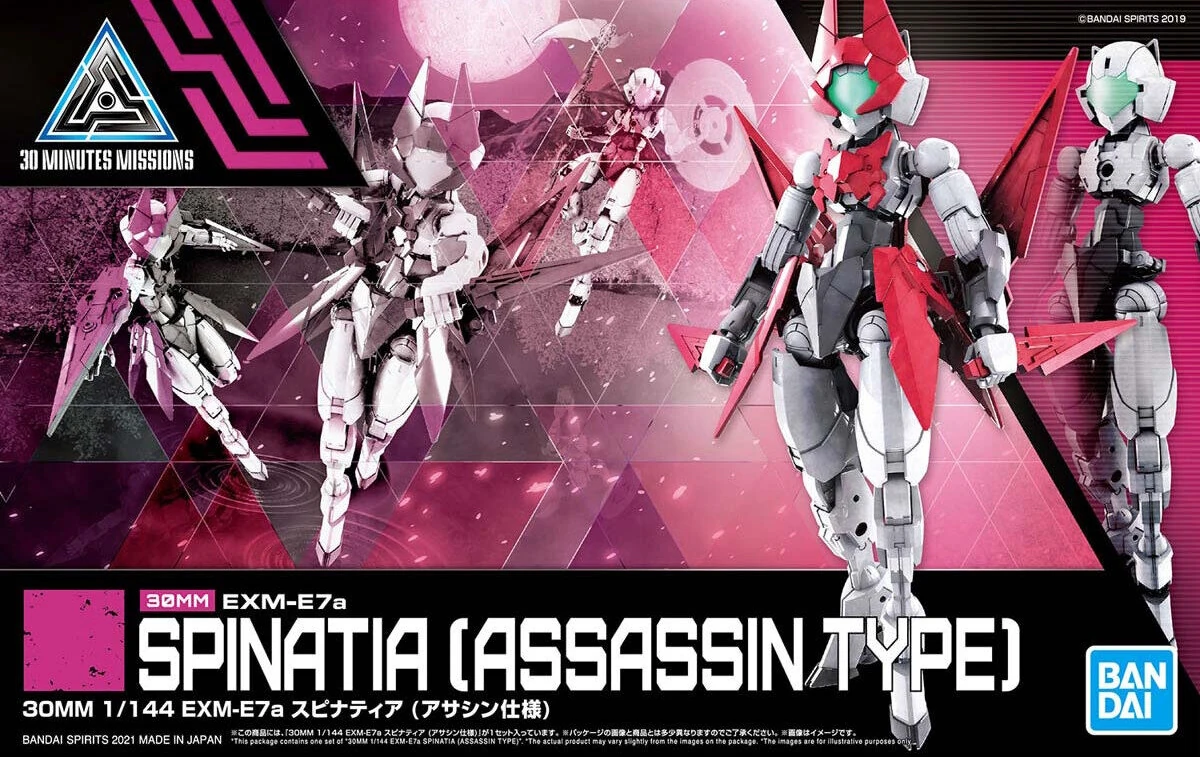 30MM EXM-E7a Spinatia (Assassin Type) | 30 Minutes Missions Wiki | Fandom