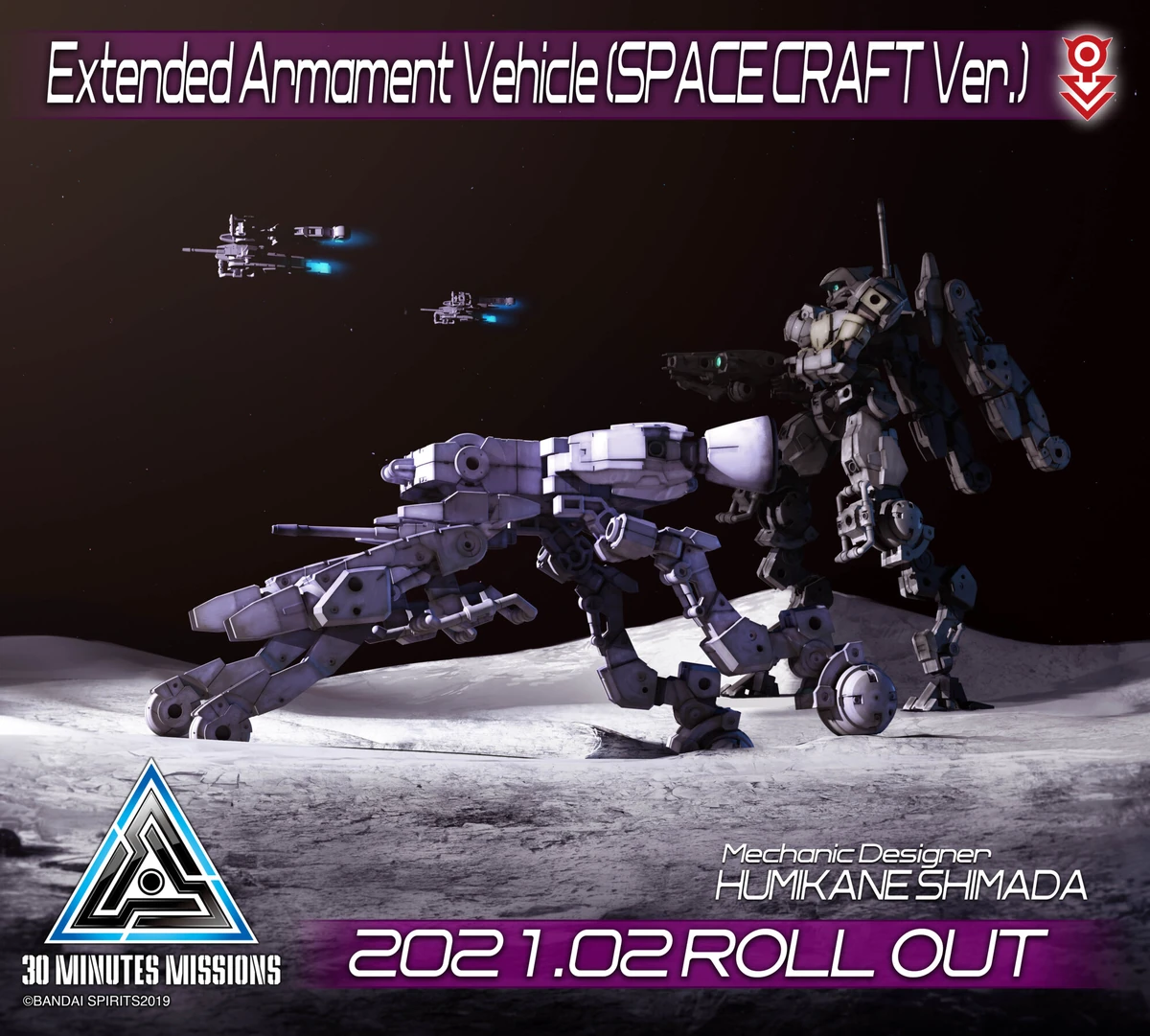 EXV-s EXA Vehicle (Spacecraft Ver.) | 30 Minutes Missions Wiki | Fandom