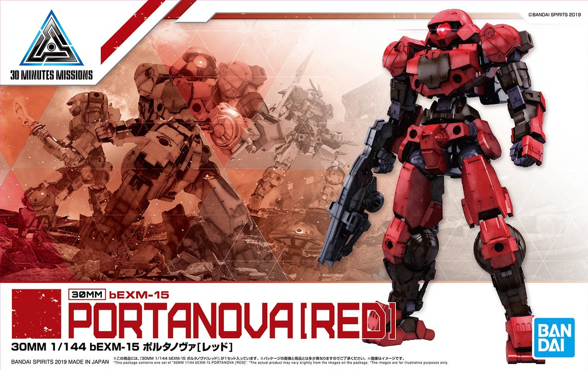 30MM bEXM-15 Portanova (Red) | 30 Minutes Missions Wiki | Fandom