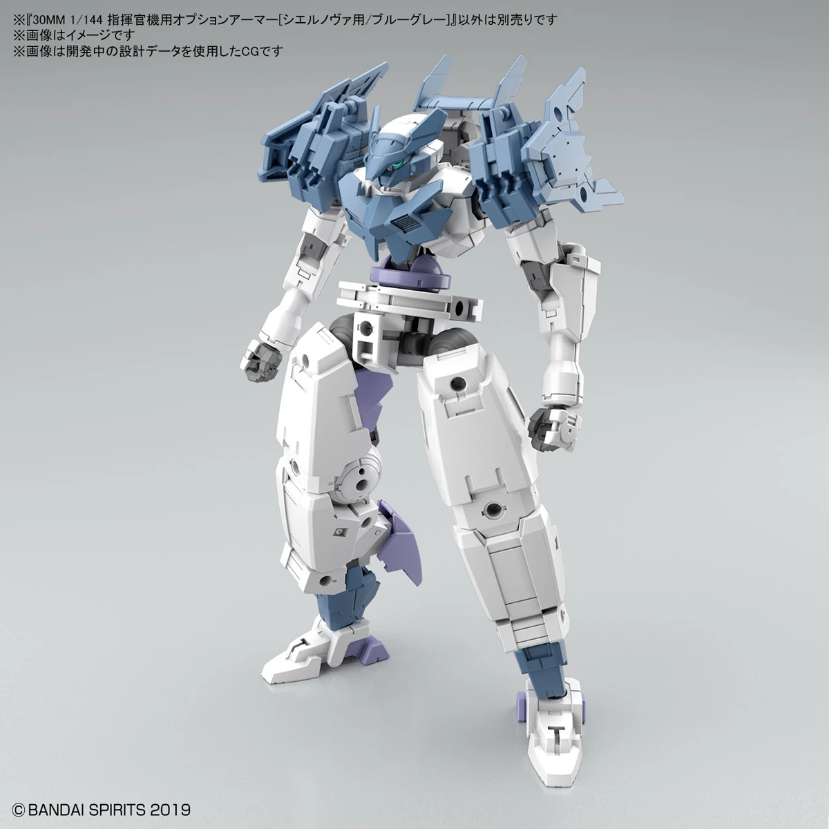 Commander Armor for Cielnova (Blue Gray) | 30 Minutes Missions Wiki ...