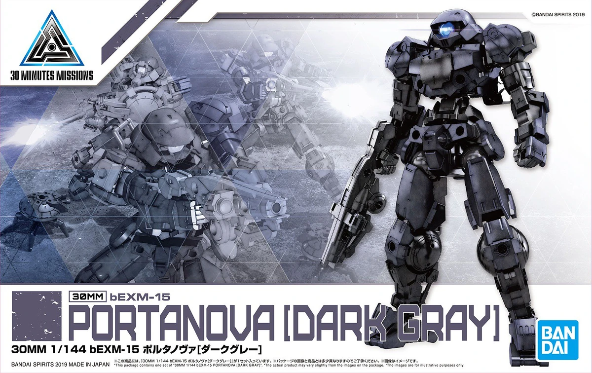30MM bEXM-15 Portanova (Dark Gray) | 30 Minutes Missions Wiki | Fandom