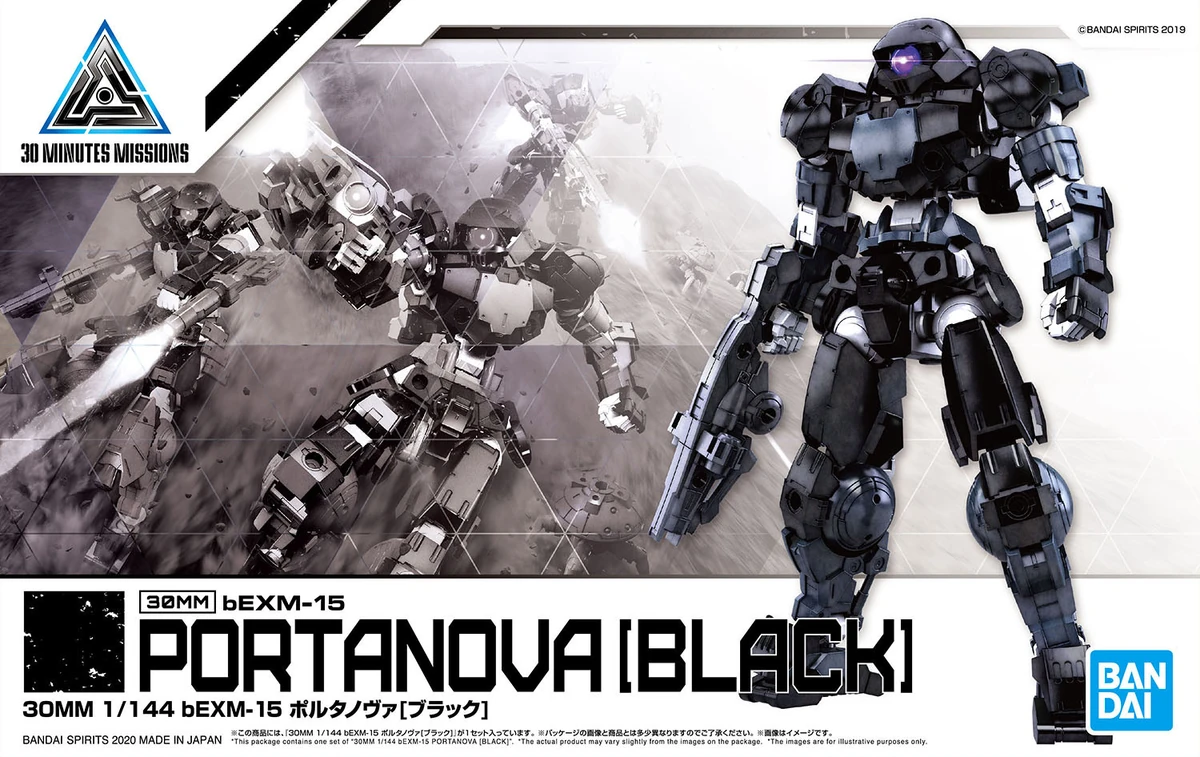30MM bEXM-15 Portanova (Black) | 30 Minutes Missions Wiki | Fandom