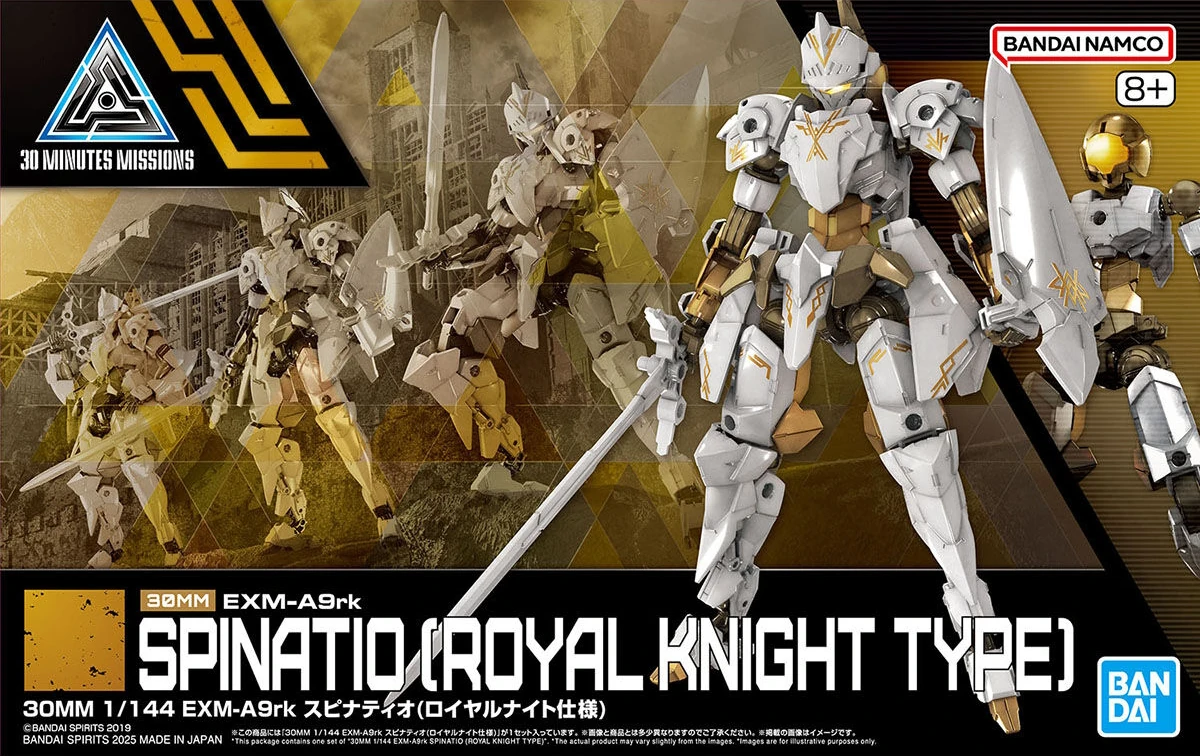 30MM EXM-A9rk Spinatio (Royal Knight Type) | 30 Minutes Missions Wiki ...
