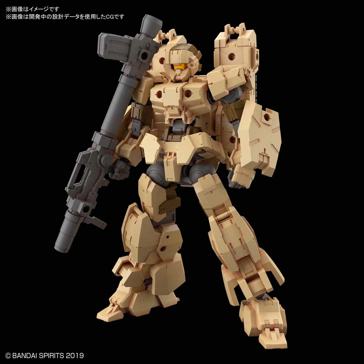 EEXM-17 Alto (Ground Type) | 30 Minutes Missions Wiki | Fandom