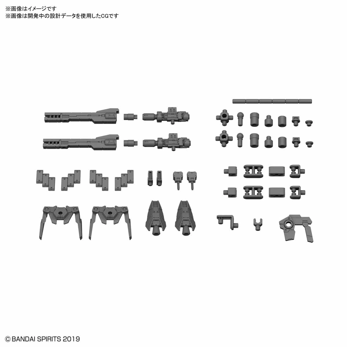 Option Parts Set 1 | 30 Minutes Missions (30MM) Wiki | Fandom