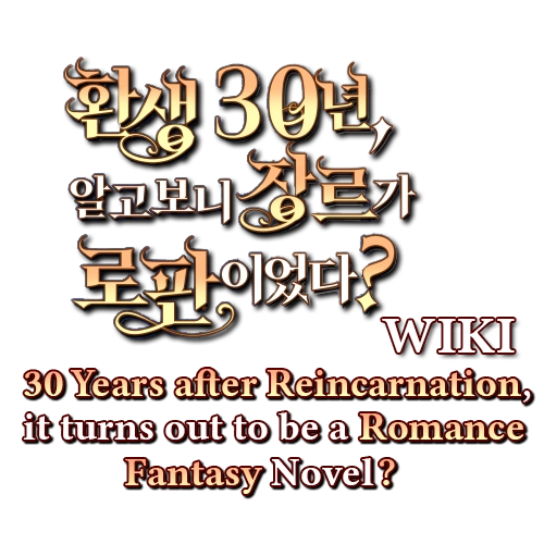 Atlas | 30 Years after Reincarnation, it turns out to be a Romance ...