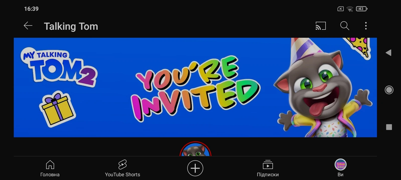 I screenshoted a birthday banner on the Talking Tom YouTube channel before it was replaced | Fandom