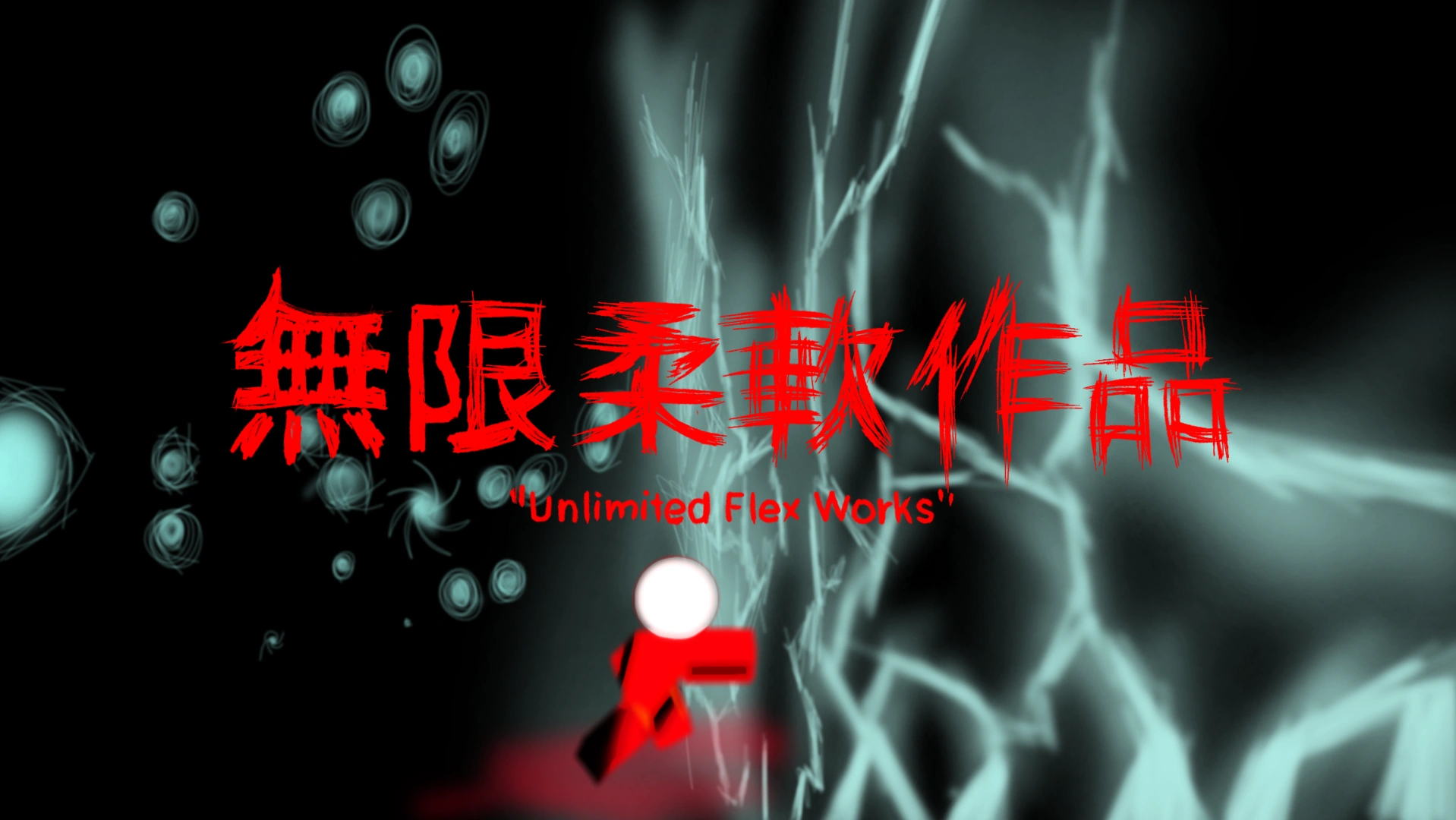 UNLIMITED FLEXWORKS! | Fandom
