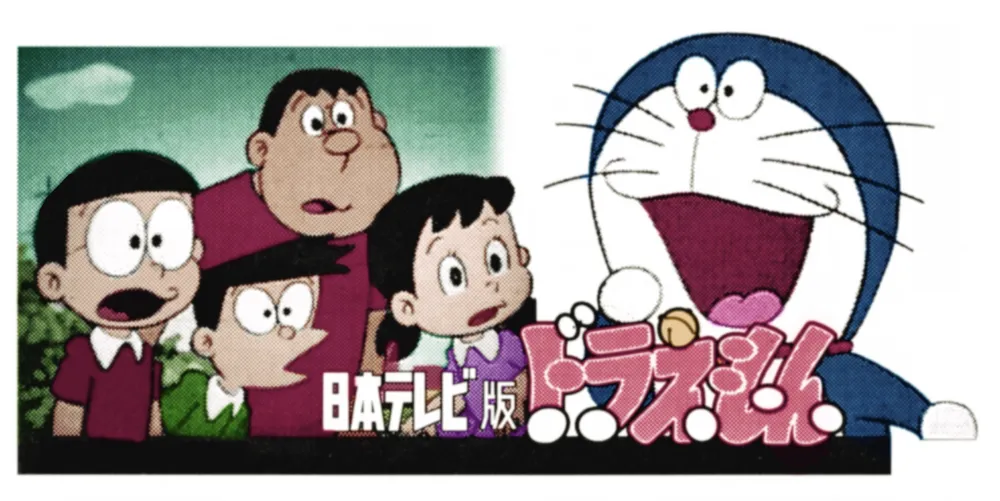 I found a Doraemon 1973 ad in color | Fandom