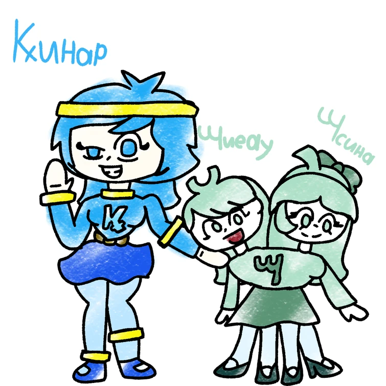 Unused Alphabet Lore Humanized RALR Dche-Komi Sje | Fandom