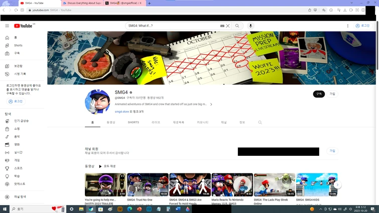 SMG4 channel got new banner btw, lookin' good. | Fandom