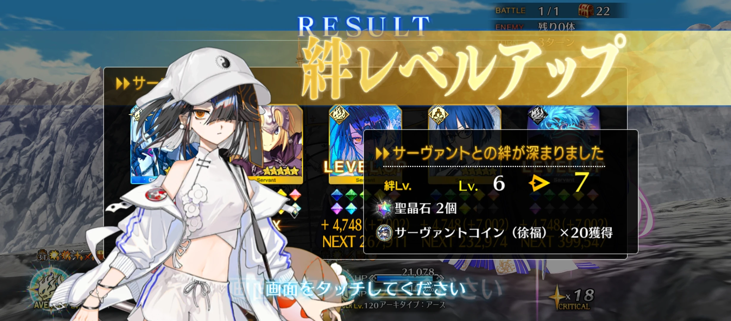 Bond Report | Fandom