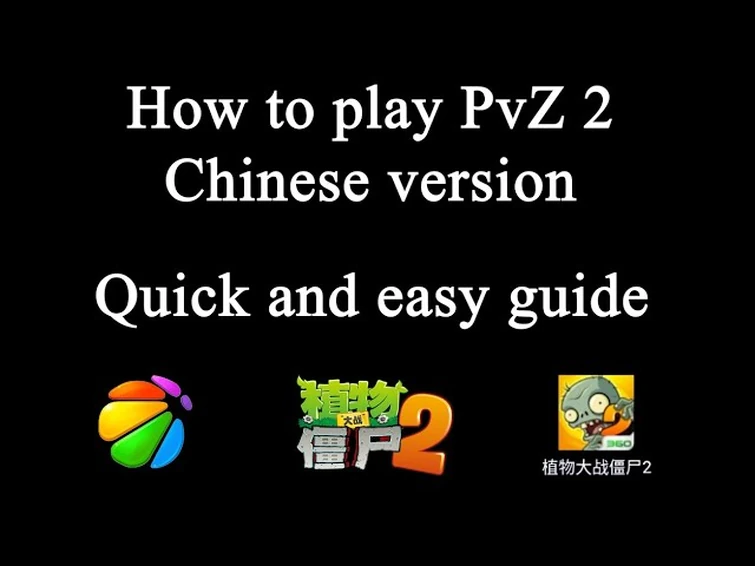 PvZ2c Ipa Needed | Fandom