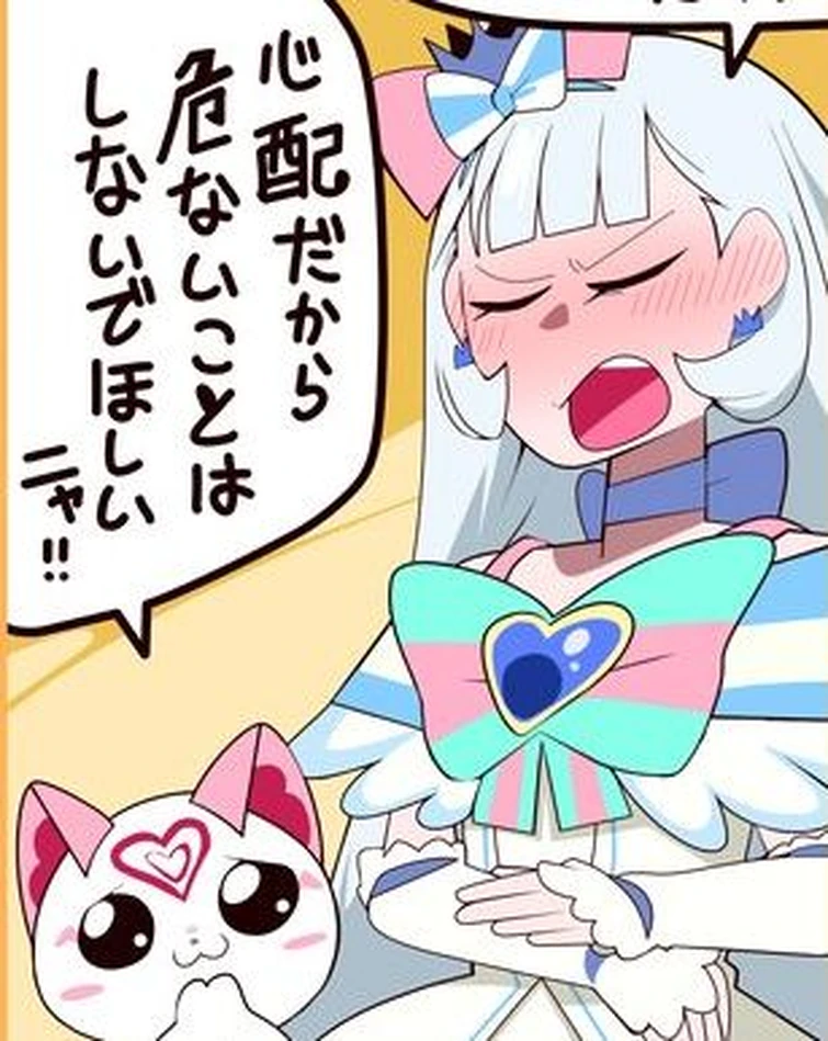 Discuss Everything About Pretty Cure Wiki | Fandom