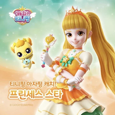 Pick the best (most fav) Season 1 Princesses' HAIRSTYLE | Fandom