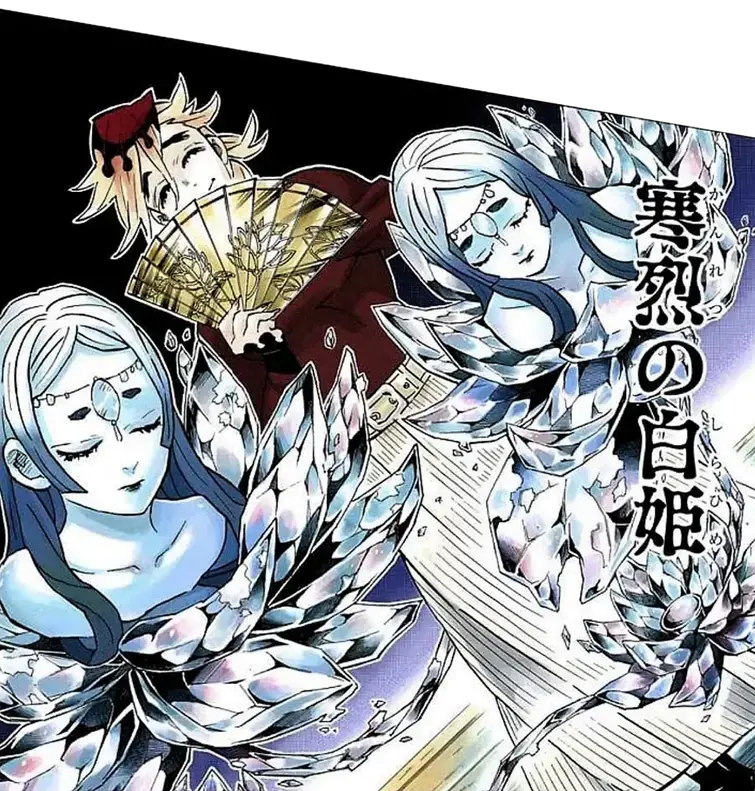 Douma 6 Star Concept(KNY MANGA SPOILERS) | Fandom