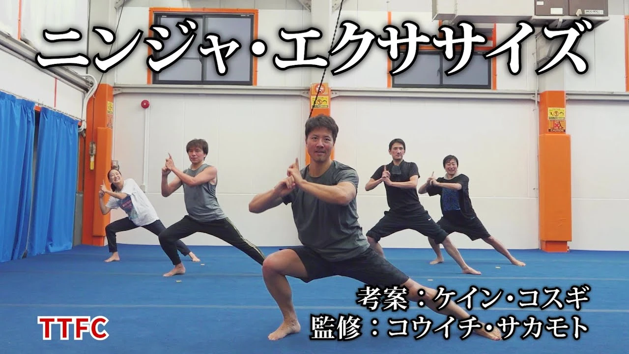 Mr. Kosugi gets Kakuranger fans into shape with ninja exercises! | Fandom