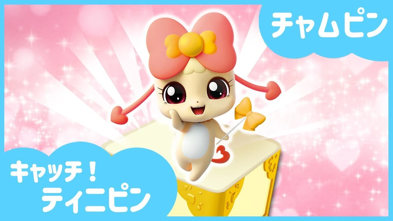 Charmping's Bio (Japanese) | Fandom