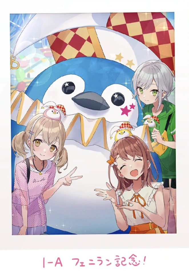 whats your rank on proseka and how long have you had the game? | Fandom