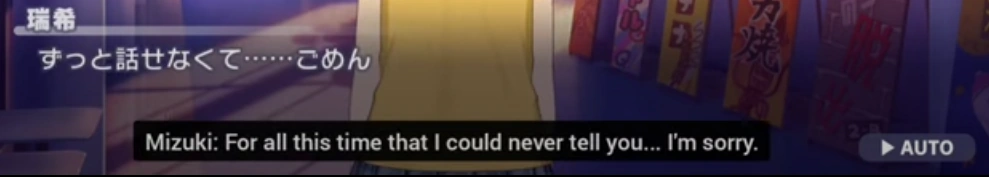 Mizu5 Reference! (SPOILERS) | Fandom