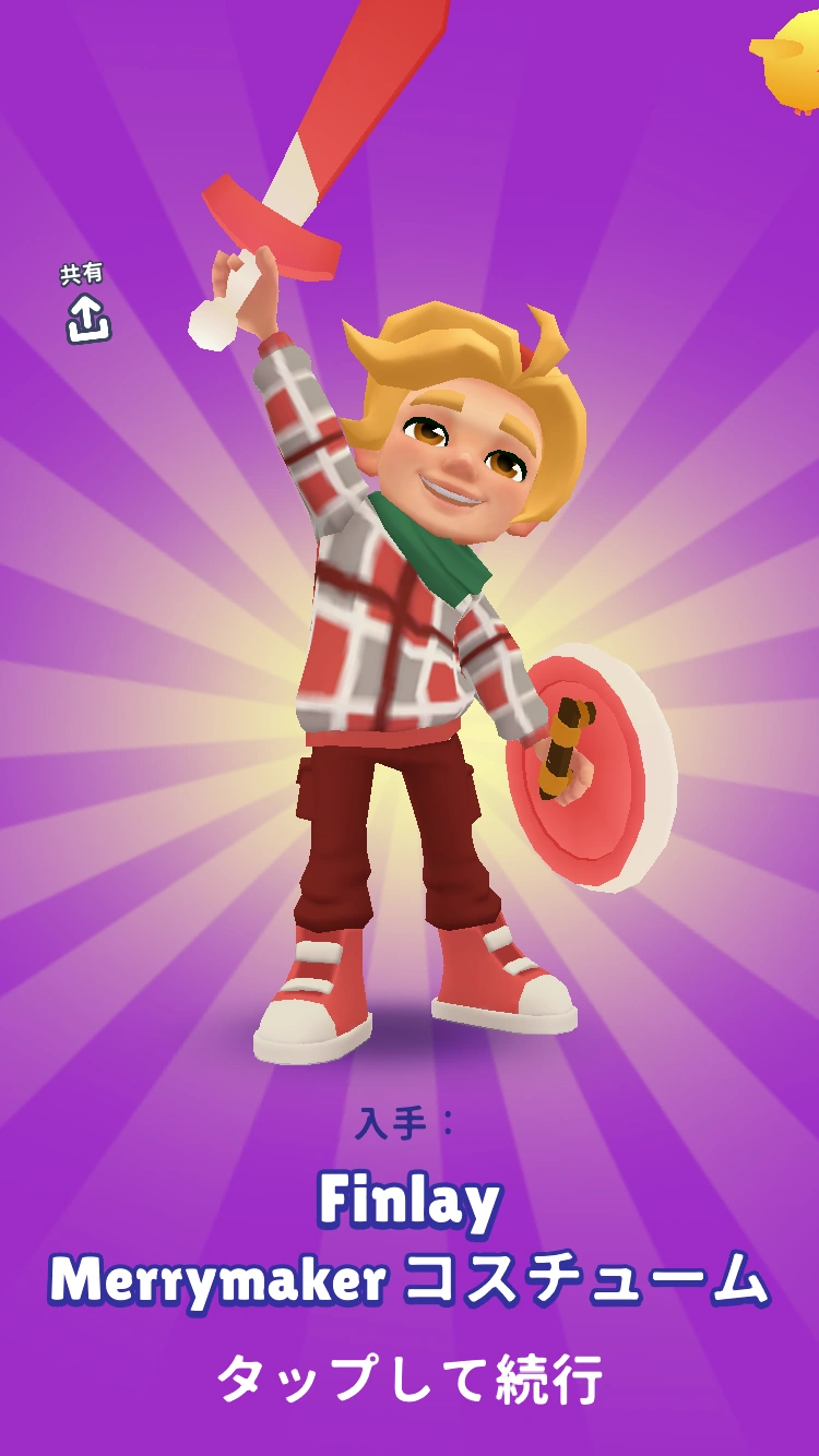 Finlay’s Merrymaker Outfit unlocked: | Fandom