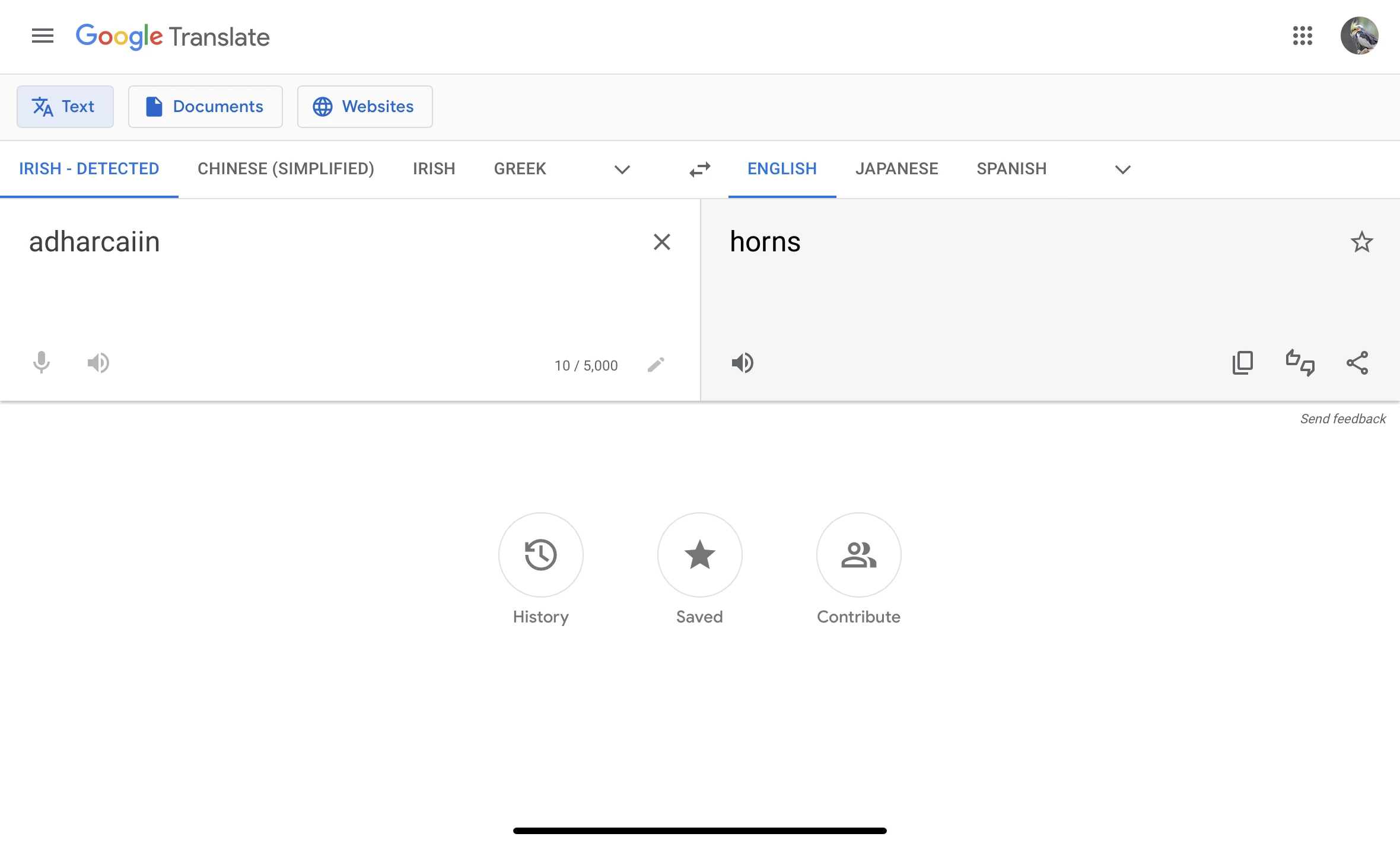 …uhhh ok google translate… | Fandom