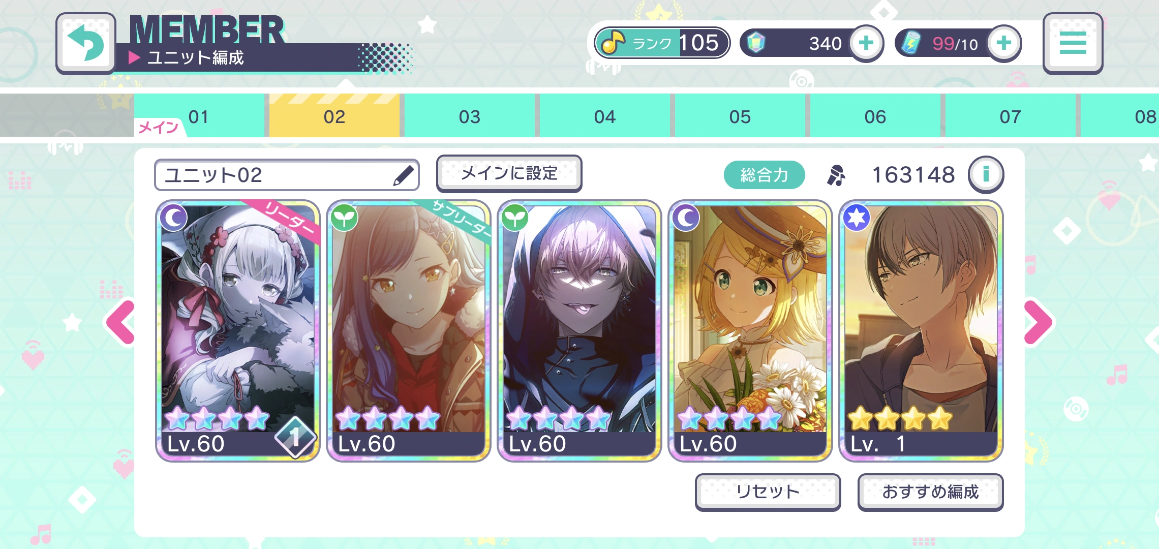 Rate my full VBS 4* team | Fandom