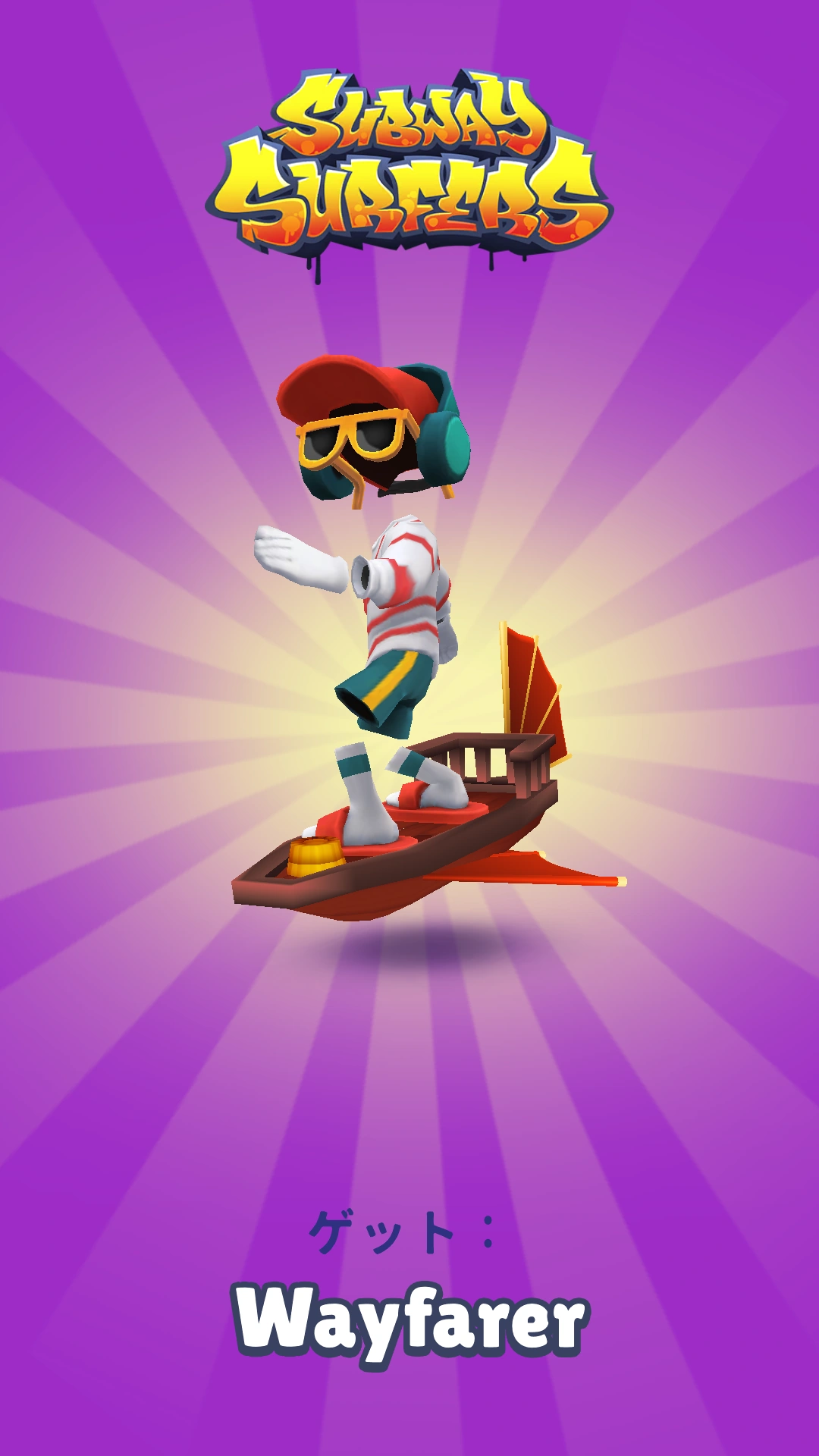 Wayfarer unlocked | Fandom